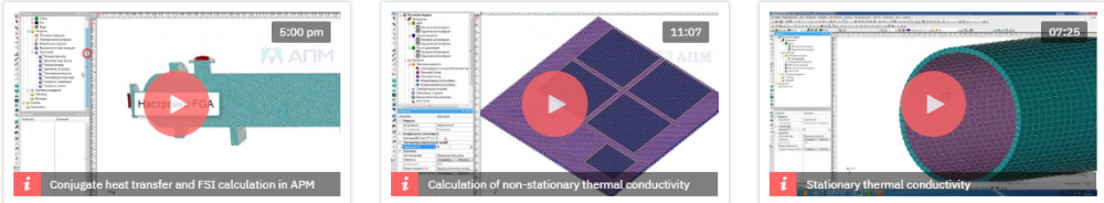 multiphysical | PAVIATH INTEGRATED SOLUTION